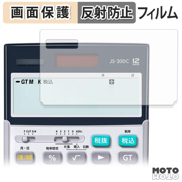 ◎反射低減で画面が見やすくアンチグレア加工によって、日光や蛍光灯などによる反射が低減されるので、画面が見やすくなります。◎指紋や汚れが付きにくい指紋や汚れから液晶画面をしっかり守ります。帯電防止仕様なので埃も付きづらくなります。◎簡単に貼り...