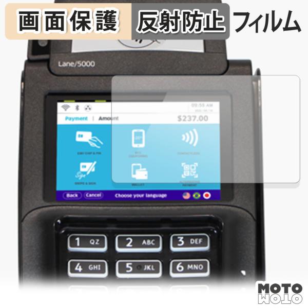 ◎反射低減で画面が見やすくアンチグレア加工によって、日光や蛍光灯などによる反射が低減されるので、画面が見やすくなります。◎指紋や汚れが付きにくい指紋や汚れから液晶画面をしっかり守ります。帯電防止仕様なので埃も付きづらくなります。◎簡単に貼り...