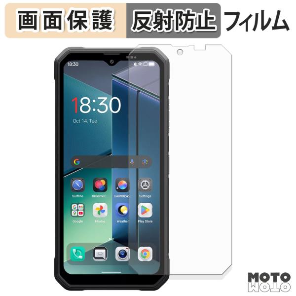 ◎反射低減で画面が見やすくアンチグレア加工によって、日光や蛍光灯などによる反射が低減されるので、画面が見やすくなります。◎指紋や汚れが付きにくい指紋や汚れから液晶画面をしっかり守ります。帯電防止仕様なので埃も付きづらくなります。◎簡単に貼り...