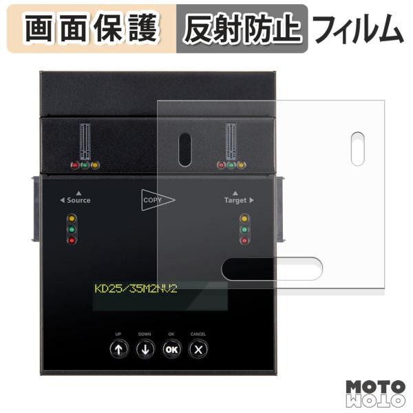 ◎反射低減で画面が見やすくアンチグレア加工によって、日光や蛍光灯などによる反射が低減されるので、画面が見やすくなります。◎指紋や汚れが付きにくい指紋や汚れから液晶画面をしっかり守ります。帯電防止仕様なので埃も付きづらくなります。◎簡単に貼り...