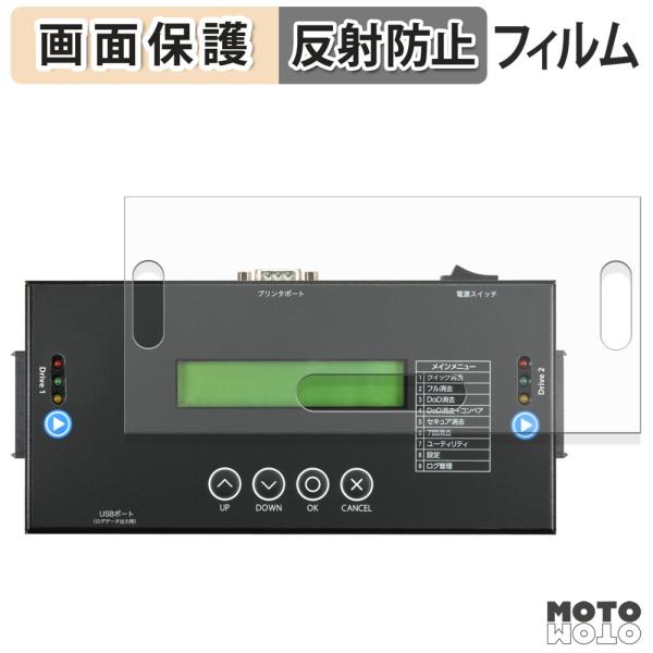 ◎反射低減で画面が見やすくアンチグレア加工によって、日光や蛍光灯などによる反射が低減されるので、画面が見やすくなります。◎指紋や汚れが付きにくい指紋や汚れから液晶画面をしっかり守ります。帯電防止仕様なので埃も付きづらくなります。◎簡単に貼り...