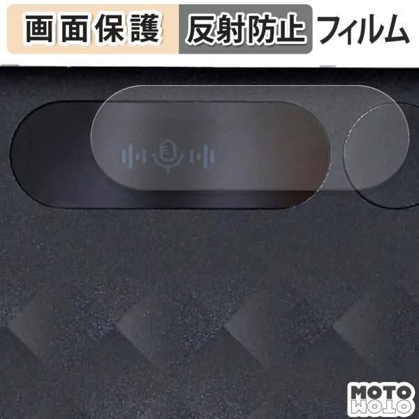 ◎反射低減で画面が見やすくアンチグレア加工によって、日光や蛍光灯などによる反射が低減されるので、画面が見やすくなります。◎指紋や汚れが付きにくい指紋や汚れから液晶画面をしっかり守ります。帯電防止仕様なので埃も付きづらくなります。◎簡単に貼り...