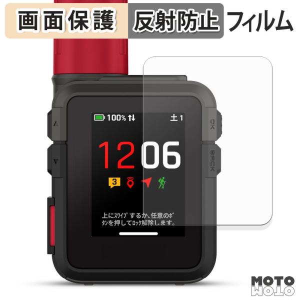 ◎反射低減で画面が見やすくアンチグレア加工によって、日光や蛍光灯などによる反射が低減されるので、画面が見やすくなります。◎指紋や汚れが付きにくい指紋や汚れから液晶画面をしっかり守ります。帯電防止仕様なので埃も付きづらくなります。◎簡単に貼り...