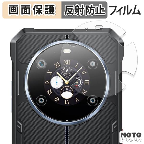 ◎反射低減で画面が見やすくアンチグレア加工によって、日光や蛍光灯などによる反射が低減されるので、画面が見やすくなります。◎指紋や汚れが付きにくい指紋や汚れから液晶画面をしっかり守ります。帯電防止仕様なので埃も付きづらくなります。◎簡単に貼り...