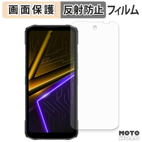 ◎反射低減で画面が見やすくアンチグレア加工によって、日光や蛍光灯などによる反射が低減されるので、画面が見やすくなります。◎指紋や汚れが付きにくい指紋や汚れから液晶画面をしっかり守ります。帯電防止仕様なので埃も付きづらくなります。◎簡単に貼り...