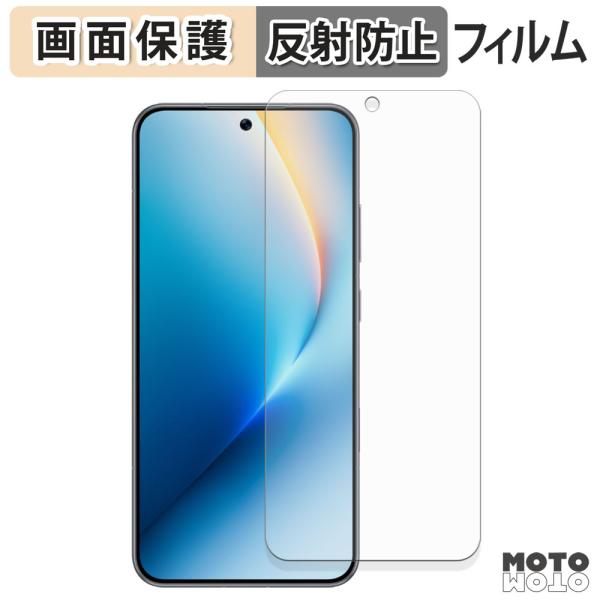 ◎反射低減で画面が見やすくアンチグレア加工によって、日光や蛍光灯などによる反射が低減されるので、画面が見やすくなります。◎指紋や汚れが付きにくい指紋や汚れから液晶画面をしっかり守ります。帯電防止仕様なので埃も付きづらくなります。◎簡単に貼り...