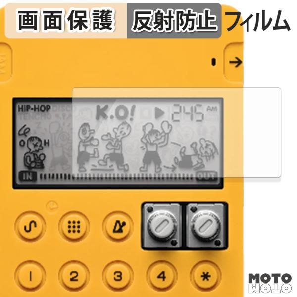 ◎反射低減で画面が見やすくアンチグレア加工によって、日光や蛍光灯などによる反射が低減されるので、画面が見やすくなります。◎指紋や汚れが付きにくい指紋や汚れから液晶画面をしっかり守ります。帯電防止仕様なので埃も付きづらくなります。◎簡単に貼り...