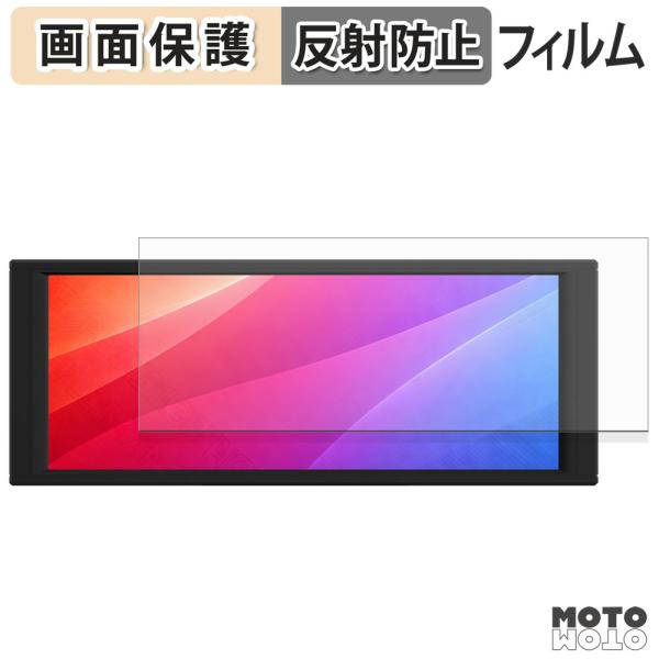 ◎反射低減で画面が見やすくアンチグレア加工によって、日光や蛍光灯などによる反射が低減されるので、画面が見やすくなります。◎指紋や汚れが付きにくい指紋や汚れから液晶画面をしっかり守ります。帯電防止仕様なので埃も付きづらくなります。◎簡単に貼り...