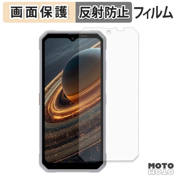 ◎反射低減で画面が見やすくアンチグレア加工によって、日光や蛍光灯などによる反射が低減されるので、画面が見やすくなります。◎指紋や汚れが付きにくい指紋や汚れから液晶画面をしっかり守ります。帯電防止仕様なので埃も付きづらくなります。◎簡単に貼り...