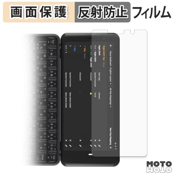 ◎反射低減で画面が見やすくアンチグレア加工によって、日光や蛍光灯などによる反射が低減されるので、画面が見やすくなります。◎指紋や汚れが付きにくい指紋や汚れから液晶画面をしっかり守ります。帯電防止仕様なので埃も付きづらくなります。◎簡単に貼り...
