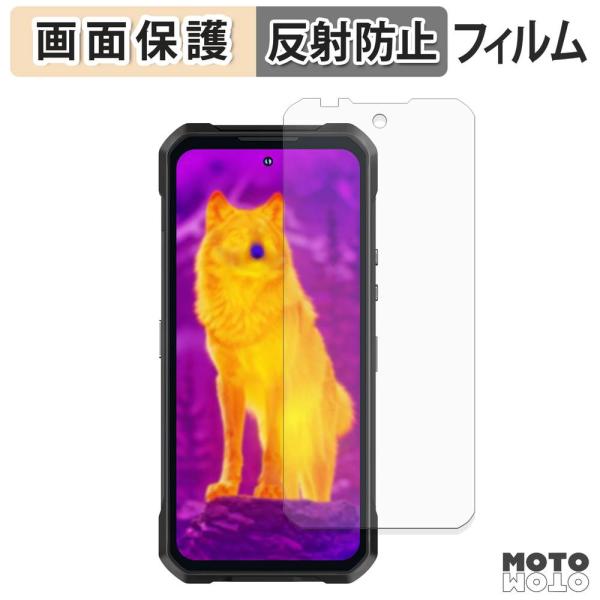 ◎反射低減で画面が見やすくアンチグレア加工によって、日光や蛍光灯などによる反射が低減されるので、画面が見やすくなります。◎指紋や汚れが付きにくい指紋や汚れから液晶画面をしっかり守ります。帯電防止仕様なので埃も付きづらくなります。◎簡単に貼り...