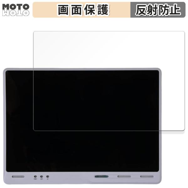 ◎反射低減で画面が見やすくアンチグレア加工によって、日光や蛍光灯などによる反射が低減されるので、画面が見やすくなります。◎指紋や汚れが付きにくい指紋や汚れから液晶画面をしっかり守ります。帯電防止仕様なので埃も付きづらくなります。◎簡単に貼り...