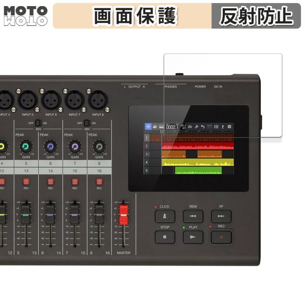◎反射低減で画面が見やすくアンチグレア加工によって、日光や蛍光灯などによる反射が低減されるので、画面が見やすくなります。◎指紋や汚れが付きにくい指紋や汚れから液晶画面をしっかり守ります。帯電防止仕様なので埃も付きづらくなります。◎簡単に貼り...