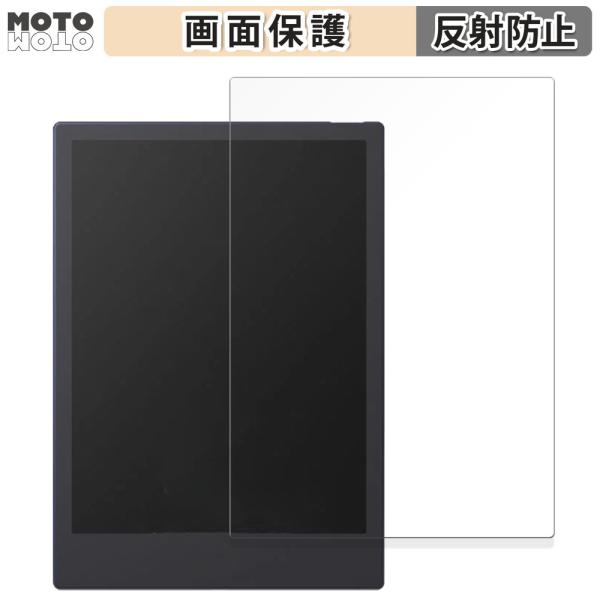 ◎反射低減で画面が見やすくアンチグレア加工によって、日光や蛍光灯などによる反射が低減されるので、画面が見やすくなります。◎指紋や汚れが付きにくい指紋や汚れから液晶画面をしっかり守ります。帯電防止仕様なので埃も付きづらくなります。◎簡単に貼り...