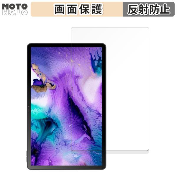◎反射低減で画面が見やすくアンチグレア加工によって、日光や蛍光灯などによる反射が低減されるので、画面が見やすくなります。◎指紋や汚れが付きにくい指紋や汚れから液晶画面をしっかり守ります。帯電防止仕様なので埃も付きづらくなります。◎簡単に貼り...