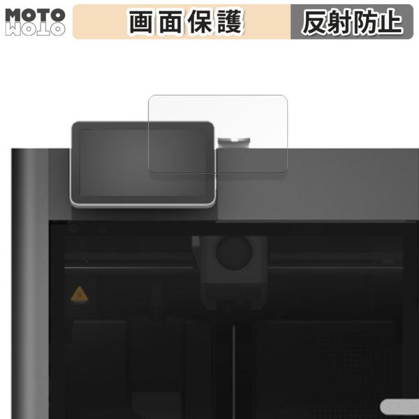 ◎反射低減で画面が見やすくアンチグレア加工によって、日光や蛍光灯などによる反射が低減されるので、画面が見やすくなります。◎指紋や汚れが付きにくい指紋や汚れから液晶画面をしっかり守ります。帯電防止仕様なので埃も付きづらくなります。◎簡単に貼り...