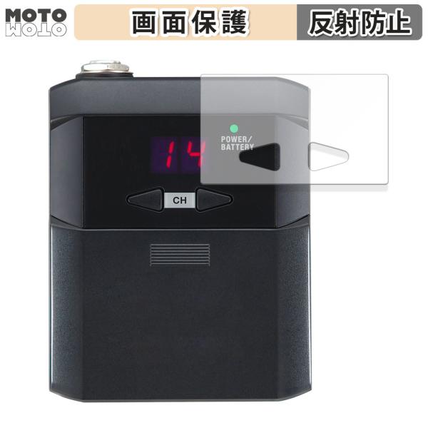 ◎反射低減で画面が見やすくアンチグレア加工によって、日光や蛍光灯などによる反射が低減されるので、画面が見やすくなります。◎指紋や汚れが付きにくい指紋や汚れから液晶画面をしっかり守ります。帯電防止仕様なので埃も付きづらくなります。◎簡単に貼り...