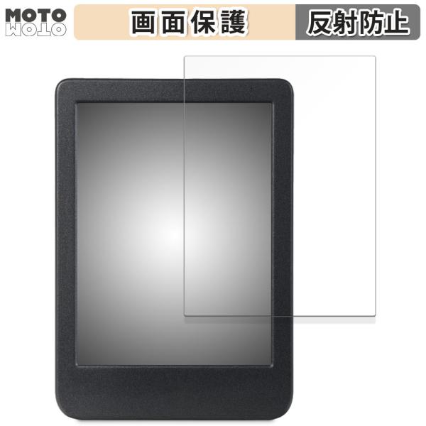 ◎反射低減で画面が見やすくアンチグレア加工によって、日光や蛍光灯などによる反射が低減されるので、画面が見やすくなります。◎指紋や汚れが付きにくい指紋や汚れから液晶画面をしっかり守ります。帯電防止仕様なので埃も付きづらくなります。◎簡単に貼り...