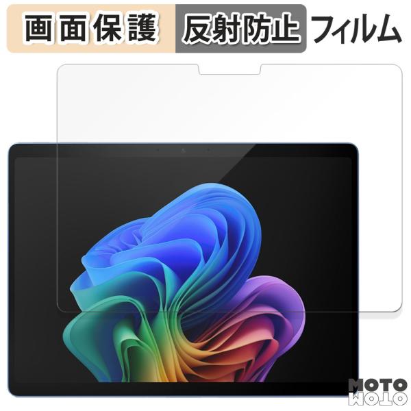 ◎反射低減で画面が見やすくアンチグレア加工によって、日光や蛍光灯などによる反射が低減されるので、画面が見やすくなります。◎指紋や汚れが付きにくい指紋や汚れから液晶画面をしっかり守ります。帯電防止仕様なので埃も付きづらくなります。◎簡単に貼り...