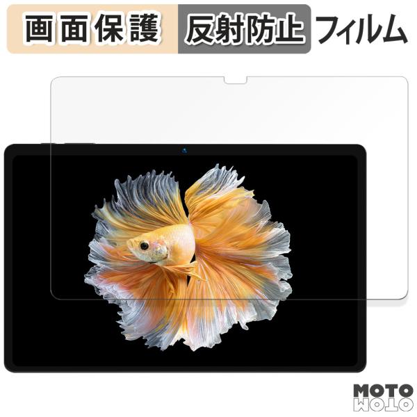 ◎反射低減で画面が見やすくアンチグレア加工によって、日光や蛍光灯などによる反射が低減されるので、画面が見やすくなります。◎指紋や汚れが付きにくい指紋や汚れから液晶画面をしっかり守ります。帯電防止仕様なので埃も付きづらくなります。◎簡単に貼り...