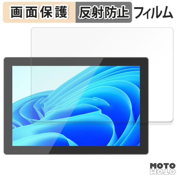 ◎反射低減で画面が見やすくアンチグレア加工によって、日光や蛍光灯などによる反射が低減されるので、画面が見やすくなります。◎指紋や汚れが付きにくい指紋や汚れから液晶画面をしっかり守ります。帯電防止仕様なので埃も付きづらくなります。◎簡単に貼り...