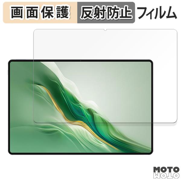◎反射低減で画面が見やすくアンチグレア加工によって、日光や蛍光灯などによる反射が低減されるので、画面が見やすくなります。◎指紋や汚れが付きにくい指紋や汚れから液晶画面をしっかり守ります。帯電防止仕様なので埃も付きづらくなります。◎簡単に貼り...