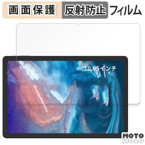 ◎反射低減で画面が見やすくアンチグレア加工によって、日光や蛍光灯などによる反射が低減されるので、画面が見やすくなります。◎指紋や汚れが付きにくい指紋や汚れから液晶画面をしっかり守ります。帯電防止仕様なので埃も付きづらくなります。◎簡単に貼り...
