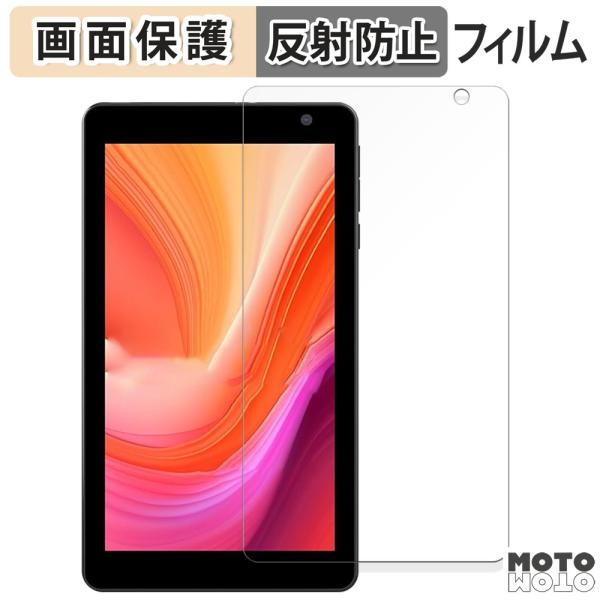 ◎反射低減で画面が見やすくアンチグレア加工によって、日光や蛍光灯などによる反射が低減されるので、画面が見やすくなります。◎指紋や汚れが付きにくい指紋や汚れから液晶画面をしっかり守ります。帯電防止仕様なので埃も付きづらくなります。◎簡単に貼り...
