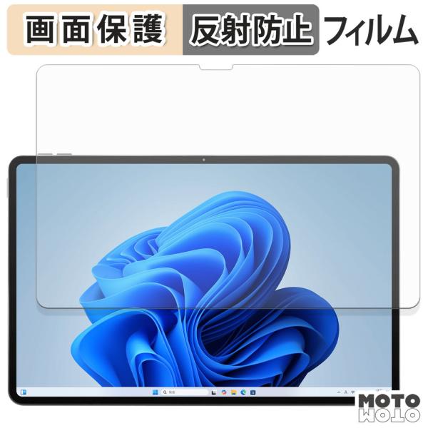 ◎反射低減で画面が見やすくアンチグレア加工によって、日光や蛍光灯などによる反射が低減されるので、画面が見やすくなります。◎指紋や汚れが付きにくい指紋や汚れから液晶画面をしっかり守ります。帯電防止仕様なので埃も付きづらくなります。◎簡単に貼り...