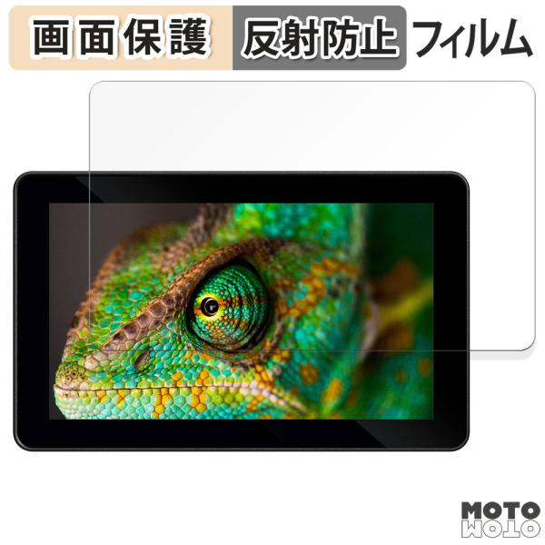 ◎反射低減で画面が見やすくアンチグレア加工によって、日光や蛍光灯などによる反射が低減されるので、画面が見やすくなります。◎指紋や汚れが付きにくい指紋や汚れから液晶画面をしっかり守ります。帯電防止仕様なので埃も付きづらくなります。◎簡単に貼り...