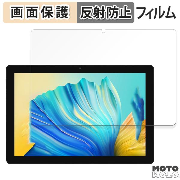 ◎反射低減で画面が見やすくアンチグレア加工によって、日光や蛍光灯などによる反射が低減されるので、画面が見やすくなります。◎指紋や汚れが付きにくい指紋や汚れから液晶画面をしっかり守ります。帯電防止仕様なので埃も付きづらくなります。◎簡単に貼り...