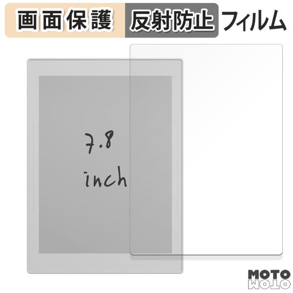 ◎反射低減で画面が見やすくアンチグレア加工によって、日光や蛍光灯などによる反射が低減されるので、画面が見やすくなります。◎指紋や汚れが付きにくい指紋や汚れから液晶画面をしっかり守ります。帯電防止仕様なので埃も付きづらくなります。◎簡単に貼り...