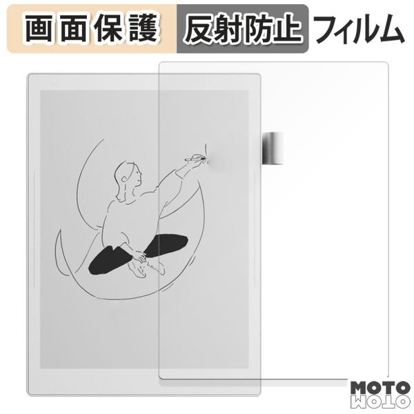 ◎反射低減で画面が見やすくアンチグレア加工によって、日光や蛍光灯などによる反射が低減されるので、画面が見やすくなります。◎指紋や汚れが付きにくい指紋や汚れから液晶画面をしっかり守ります。帯電防止仕様なので埃も付きづらくなります。◎簡単に貼り...