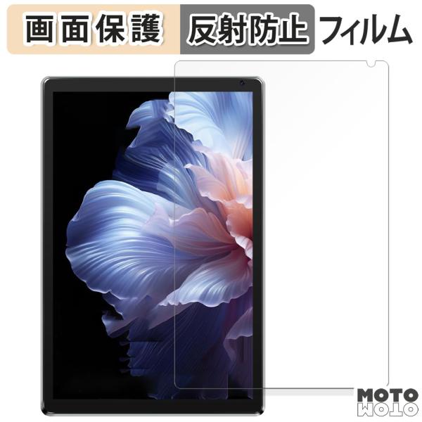 ◎反射低減で画面が見やすくアンチグレア加工によって、日光や蛍光灯などによる反射が低減されるので、画面が見やすくなります。◎指紋や汚れが付きにくい指紋や汚れから液晶画面をしっかり守ります。帯電防止仕様なので埃も付きづらくなります。◎簡単に貼り...