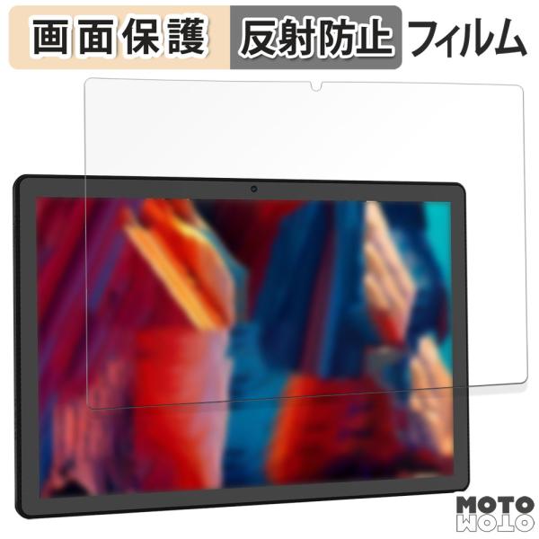 ◎反射低減で画面が見やすくアンチグレア加工によって、日光や蛍光灯などによる反射が低減されるので、画面が見やすくなります。◎指紋や汚れが付きにくい指紋や汚れから液晶画面をしっかり守ります。帯電防止仕様なので埃も付きづらくなります。◎簡単に貼り...