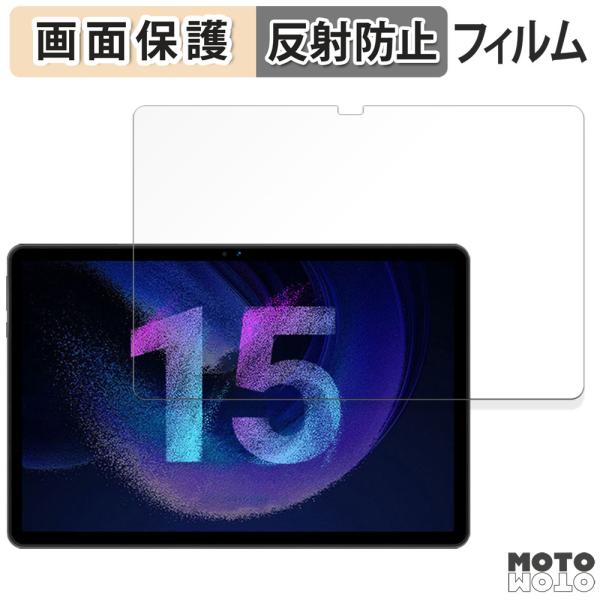 ◎反射低減で画面が見やすくアンチグレア加工によって、日光や蛍光灯などによる反射が低減されるので、画面が見やすくなります。◎指紋や汚れが付きにくい指紋や汚れから液晶画面をしっかり守ります。帯電防止仕様なので埃も付きづらくなります。◎簡単に貼り...