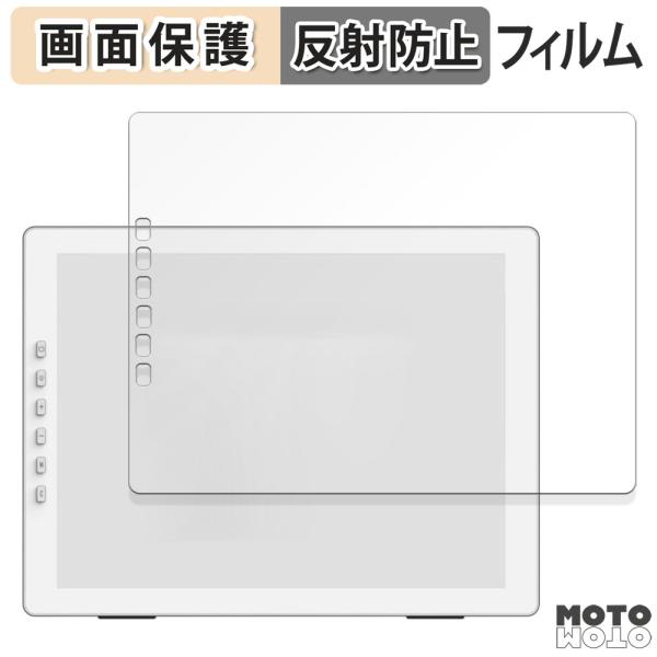 ◎反射低減で画面が見やすくアンチグレア加工によって、日光や蛍光灯などによる反射が低減されるので、画面が見やすくなります。◎指紋や汚れが付きにくい指紋や汚れから液晶画面をしっかり守ります。帯電防止仕様なので埃も付きづらくなります。◎簡単に貼り...