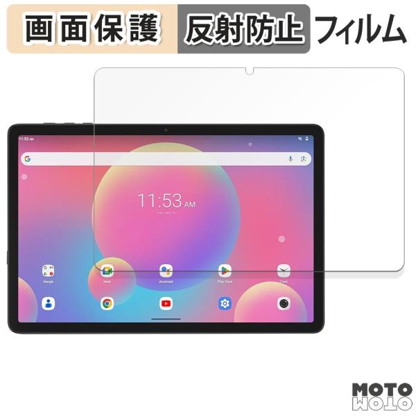 ◎反射低減で画面が見やすくアンチグレア加工によって、日光や蛍光灯などによる反射が低減されるので、画面が見やすくなります。◎指紋や汚れが付きにくい指紋や汚れから液晶画面をしっかり守ります。帯電防止仕様なので埃も付きづらくなります。◎簡単に貼り...