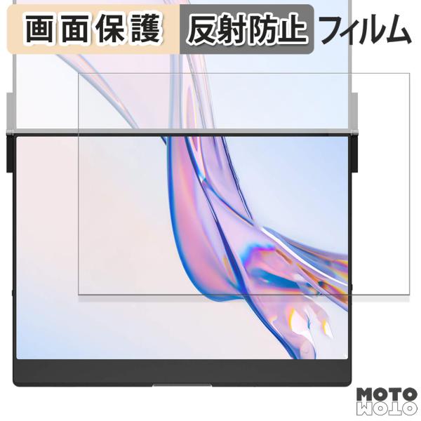 ◎反射低減で画面が見やすくアンチグレア加工によって、日光や蛍光灯などによる反射が低減されるので、画面が見やすくなります。◎指紋や汚れが付きにくい指紋や汚れから液晶画面をしっかり守ります。帯電防止仕様なので埃も付きづらくなります。◎簡単に貼り...