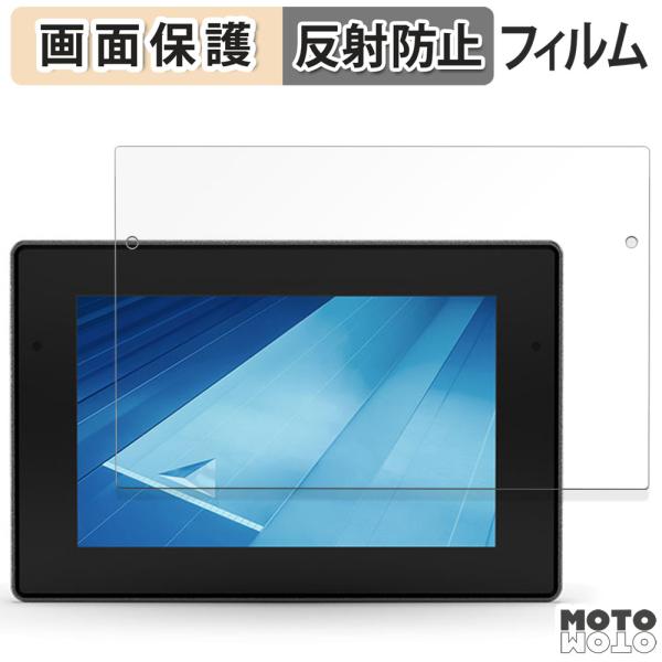 ◎反射低減で画面が見やすくアンチグレア加工によって、日光や蛍光灯などによる反射が低減されるので、画面が見やすくなります。◎指紋や汚れが付きにくい指紋や汚れから液晶画面をしっかり守ります。帯電防止仕様なので埃も付きづらくなります。◎簡単に貼り...