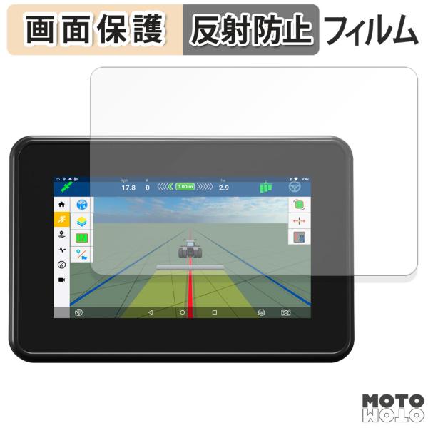 ◎反射低減で画面が見やすくアンチグレア加工によって、日光や蛍光灯などによる反射が低減されるので、画面が見やすくなります。◎指紋や汚れが付きにくい指紋や汚れから液晶画面をしっかり守ります。帯電防止仕様なので埃も付きづらくなります。◎簡単に貼り...