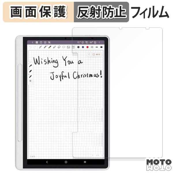 ◎反射低減で画面が見やすくアンチグレア加工によって、日光や蛍光灯などによる反射が低減されるので、画面が見やすくなります。◎指紋や汚れが付きにくい指紋や汚れから液晶画面をしっかり守ります。帯電防止仕様なので埃も付きづらくなります。◎簡単に貼り...