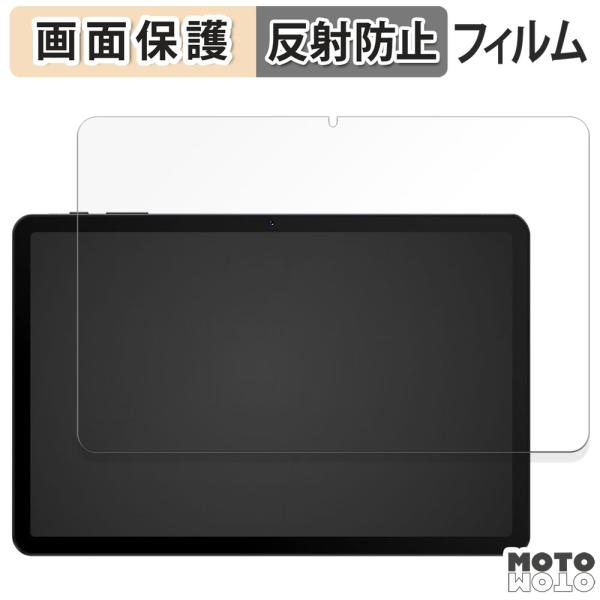 ◎反射低減で画面が見やすくアンチグレア加工によって、日光や蛍光灯などによる反射が低減されるので、画面が見やすくなります。◎指紋や汚れが付きにくい指紋や汚れから液晶画面をしっかり守ります。帯電防止仕様なので埃も付きづらくなります。◎簡単に貼り...