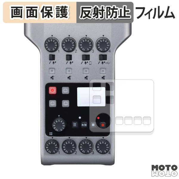 ◎反射低減で画面が見やすくアンチグレア加工によって、日光や蛍光灯などによる反射が低減されるので、画面が見やすくなります。◎指紋や汚れが付きにくい指紋や汚れから液晶画面をしっかり守ります。帯電防止仕様なので埃も付きづらくなります。◎簡単に貼り...