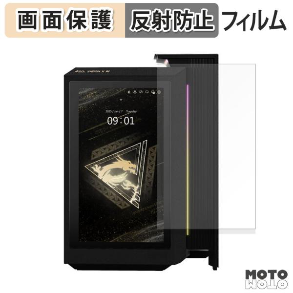 ◎反射低減で画面が見やすくアンチグレア加工によって、日光や蛍光灯などによる反射が低減されるので、画面が見やすくなります。◎指紋や汚れが付きにくい指紋や汚れから液晶画面をしっかり守ります。帯電防止仕様なので埃も付きづらくなります。◎簡単に貼り...