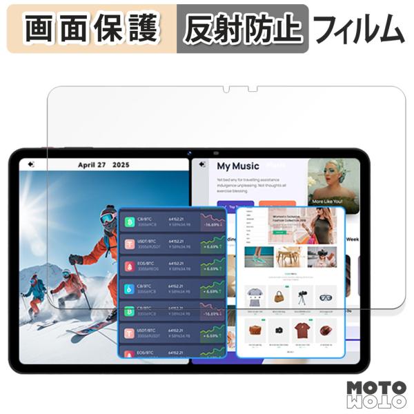 ◎反射低減で画面が見やすくアンチグレア加工によって、日光や蛍光灯などによる反射が低減されるので、画面が見やすくなります。◎指紋や汚れが付きにくい指紋や汚れから液晶画面をしっかり守ります。帯電防止仕様なので埃も付きづらくなります。◎簡単に貼り...
