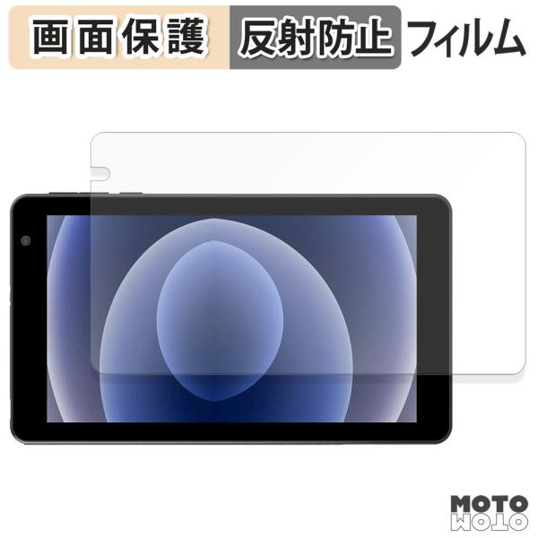 ◎反射低減で画面が見やすくアンチグレア加工によって、日光や蛍光灯などによる反射が低減されるので、画面が見やすくなります。◎指紋や汚れが付きにくい指紋や汚れから液晶画面をしっかり守ります。帯電防止仕様なので埃も付きづらくなります。◎簡単に貼り...