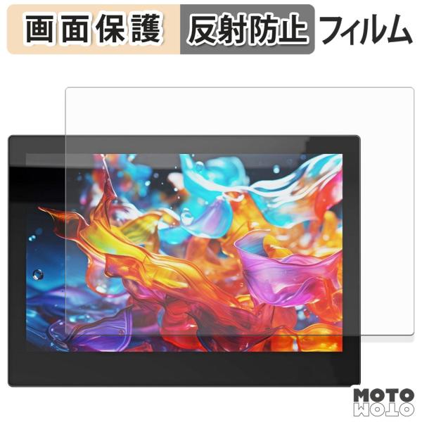 ◎反射低減で画面が見やすくアンチグレア加工によって、日光や蛍光灯などによる反射が低減されるので、画面が見やすくなります。◎指紋や汚れが付きにくい指紋や汚れから液晶画面をしっかり守ります。帯電防止仕様なので埃も付きづらくなります。◎簡単に貼り...
