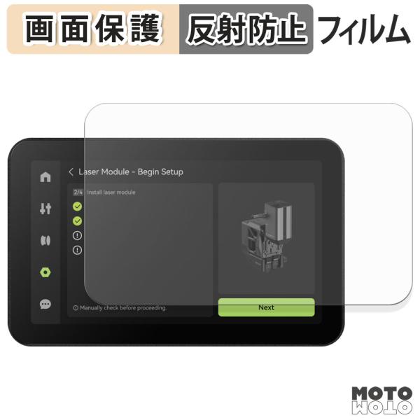 ◎反射低減で画面が見やすくアンチグレア加工によって、日光や蛍光灯などによる反射が低減されるので、画面が見やすくなります。◎指紋や汚れが付きにくい指紋や汚れから液晶画面をしっかり守ります。帯電防止仕様なので埃も付きづらくなります。◎簡単に貼り...