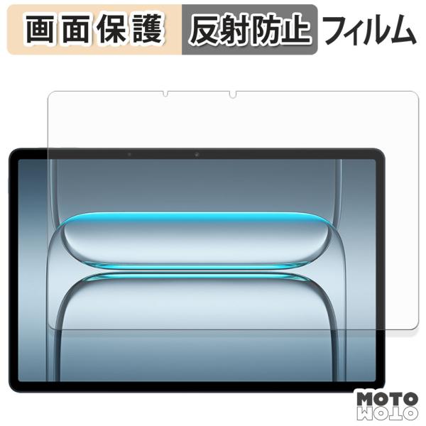 ◎反射低減で画面が見やすくアンチグレア加工によって、日光や蛍光灯などによる反射が低減されるので、画面が見やすくなります。◎指紋や汚れが付きにくい指紋や汚れから液晶画面をしっかり守ります。帯電防止仕様なので埃も付きづらくなります。◎簡単に貼り...